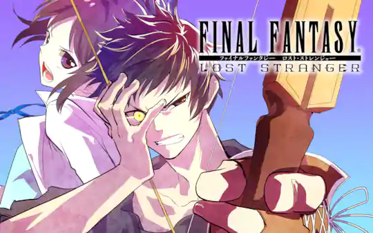 FINAL FANTASY LOST STRANGER | ガンガンONLINE